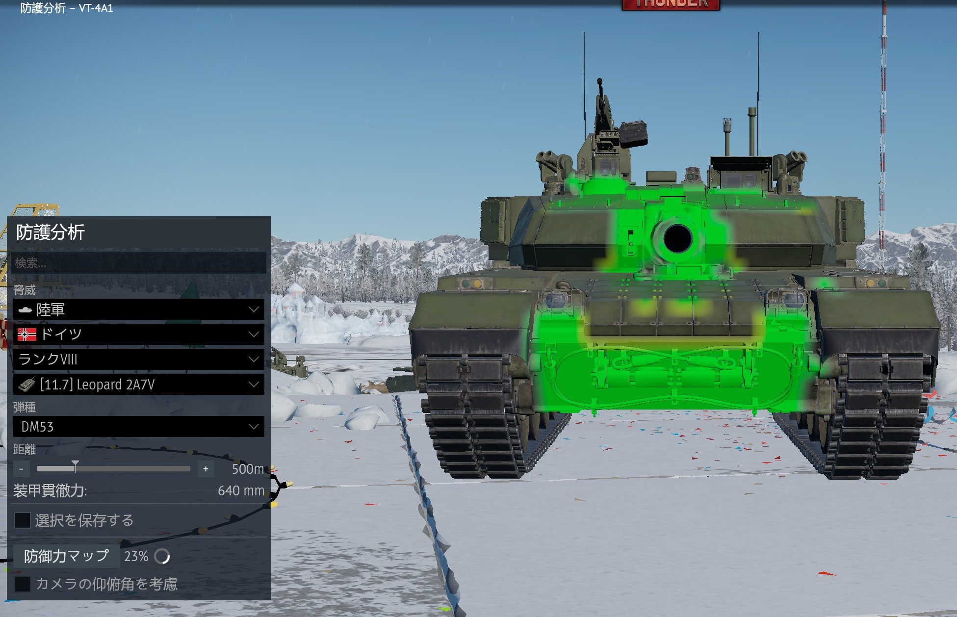 VT-4A1 - War Thunder Wiki*